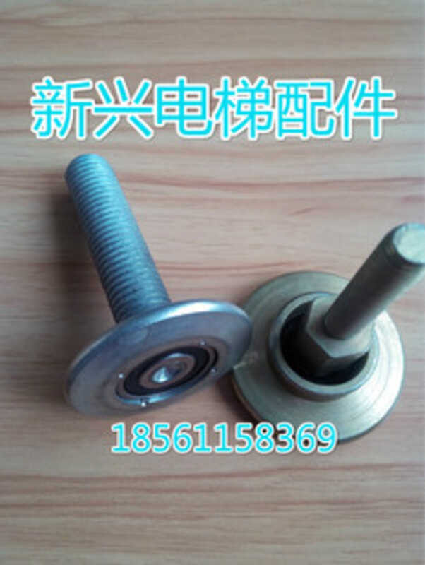 Escalator handrail guide wheel/escalator anti deviation wheel/escalator ...