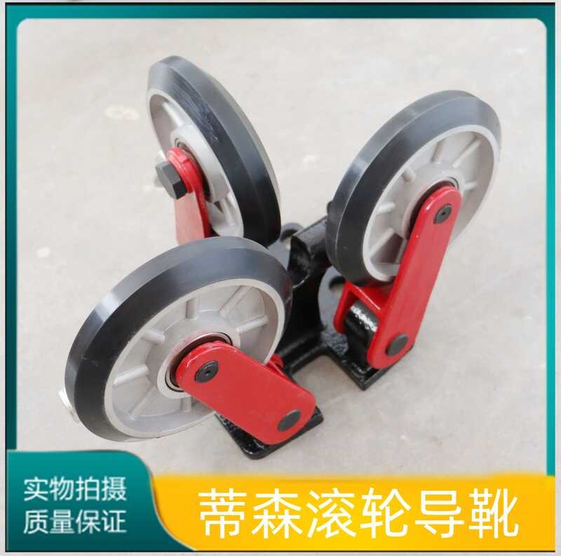 Thyssen roller guide shoe elevator car high-speed guide shoe/Thyssen ...
