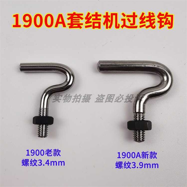 Heavy Industry Machinery 1850 sets of 1900A computer jujube machine ...