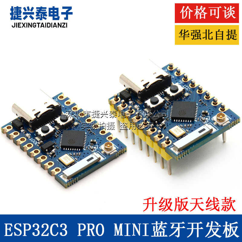 ESP32C3 PRO MINI development board onboard ESP32-C3FH4 chip module WiFi ...