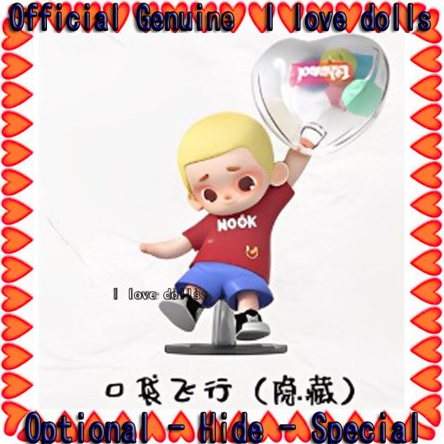 nook the kid series Blind Box [Genuine] Doll Cute Figures Special ...