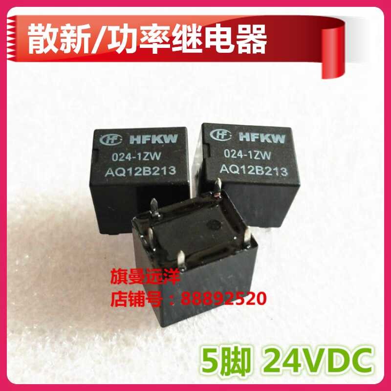 New HFKW 024-1ZW Automotive Computer Motherboard 5-pin 24V 20A Relay 24VDC | Shopee Philippines