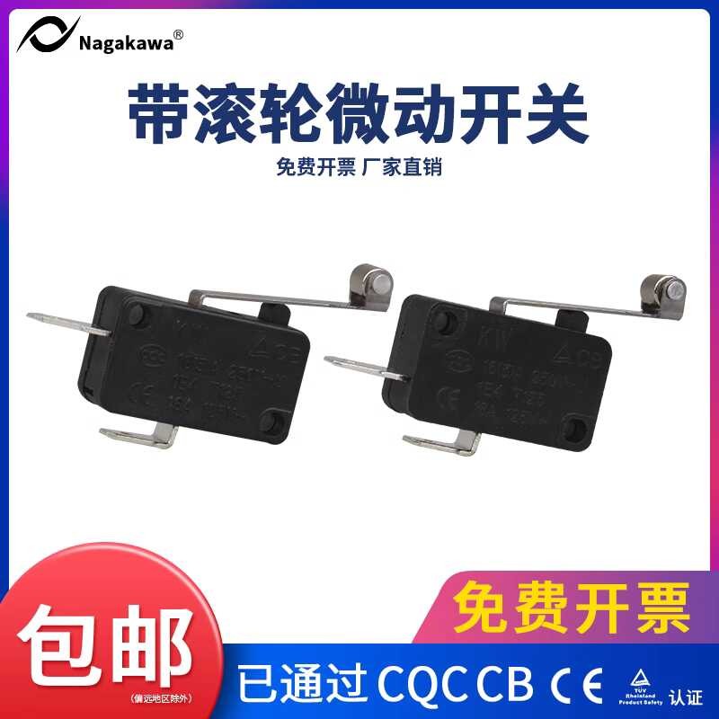 Small travel limit with roller V-156-3C25 sealing machine two foot ...