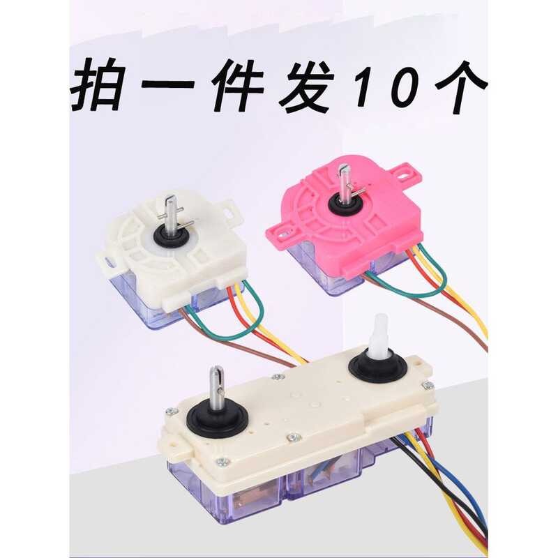 10 sets of machine washing timer semi-automatic double bucket spin dry ...