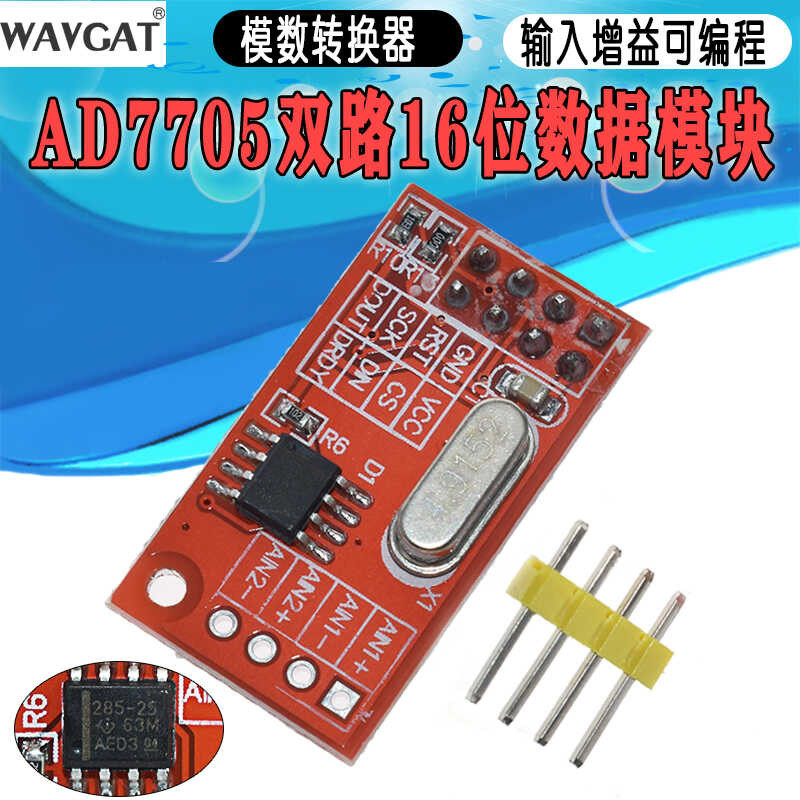 TM7705 Dual 16 bit ADC Data Acquisition Module Input Gain Programmable ...