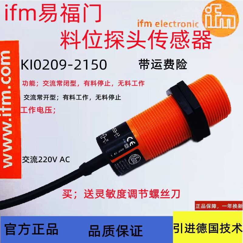 M30 beeding dagon pobe induction switch K10209-KI2150 lage shephed ...