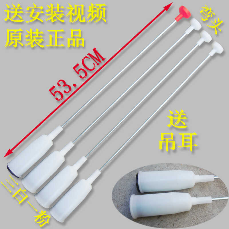 Panasonic XQB65-H651U XQB65-T651U washing machine suspension rod ...