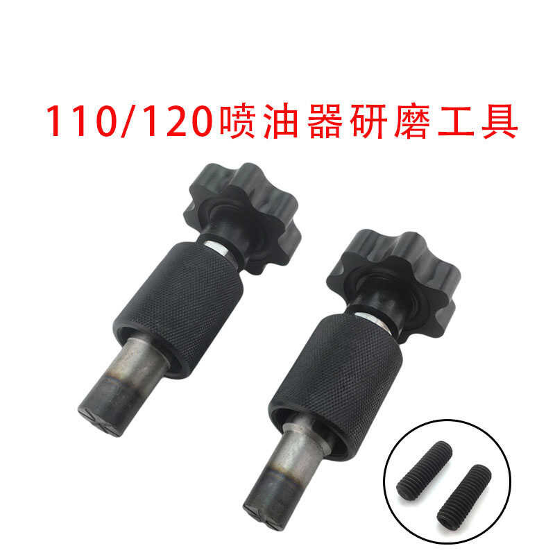 Bosch fuel injector repair tool, fuel injector housing grinder ...