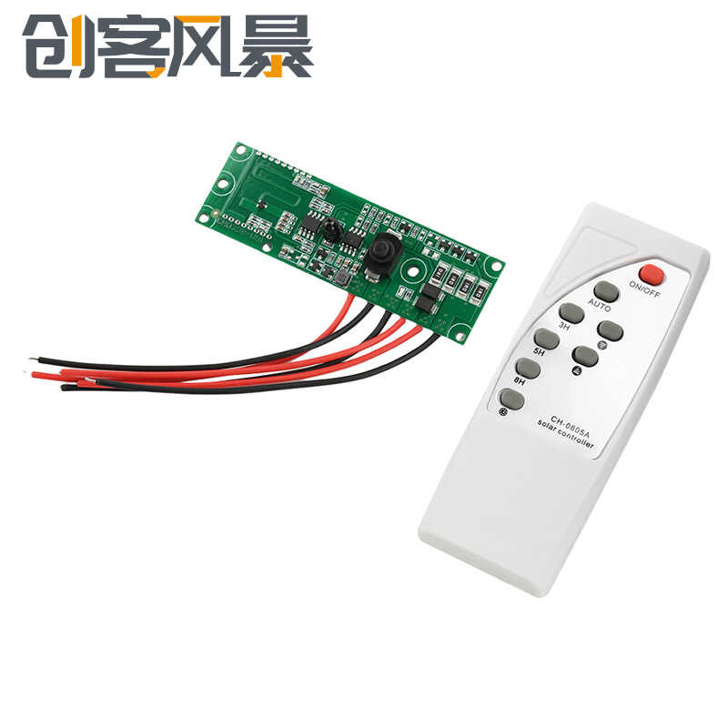 3.7V microwave radar human body induction solar panel with remote ...