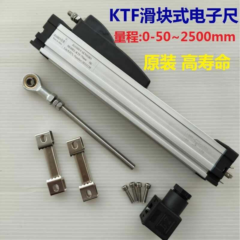 Injection molding machine slide electronic TLH-1800 2000 2250 2500 ...