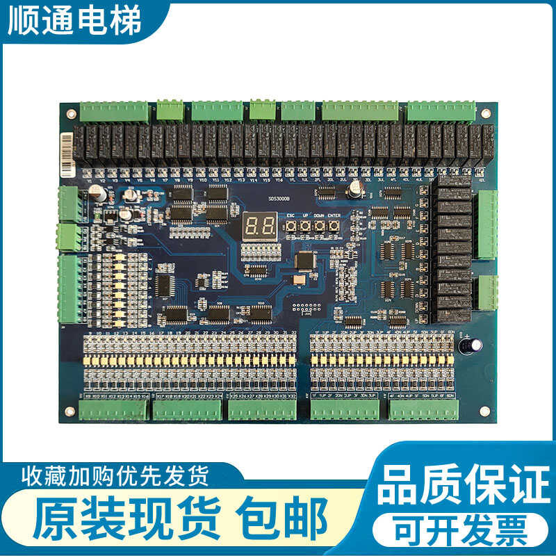 Hengda Fuji Freight Elevator Main Board Shengdi Si FJ-MPU-S3.0 SDS3000A ...