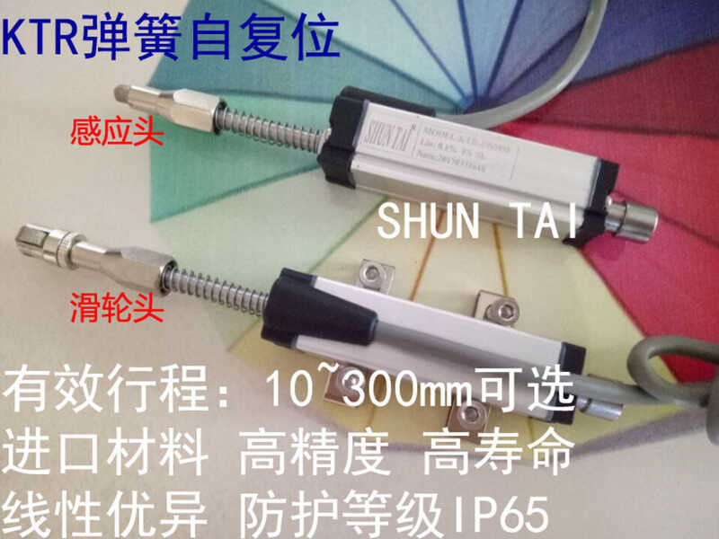 Measurement detection sensor rollers. Display table for left lower and ...
