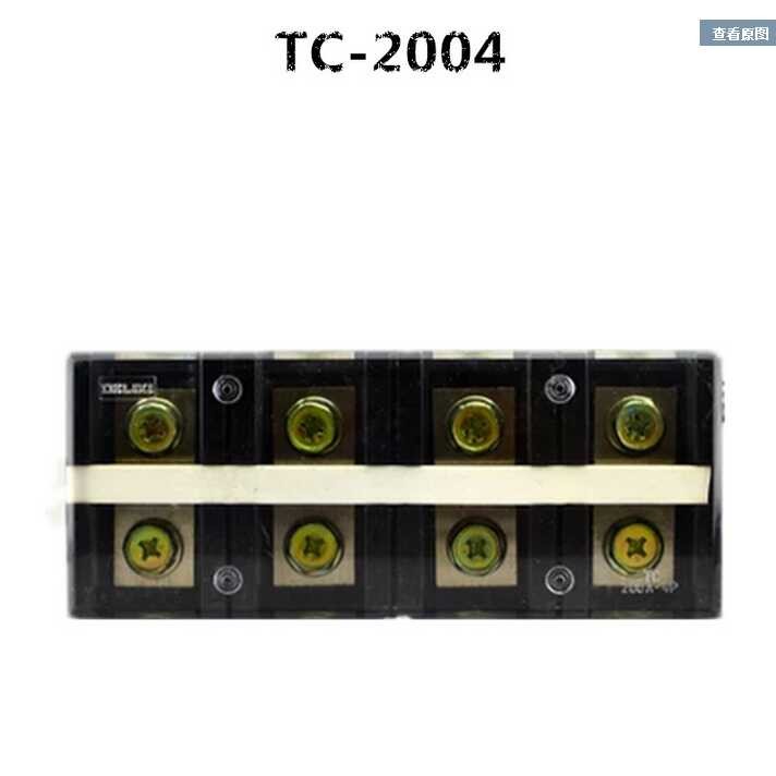 TC-2004 High Current Wiring Terminal Copper Fixed High Current Wiring ...