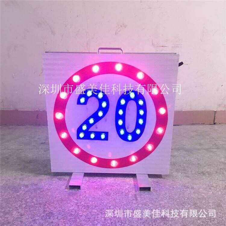 12V charging portable signboard, solar speed limit sign, traffic ...