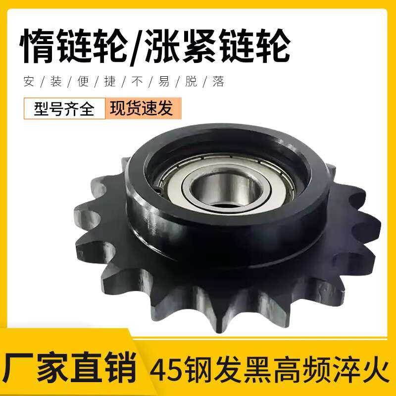 4/5 Inch Tensioner with Single and Double Bearings Idler Pulley 08B10A ...