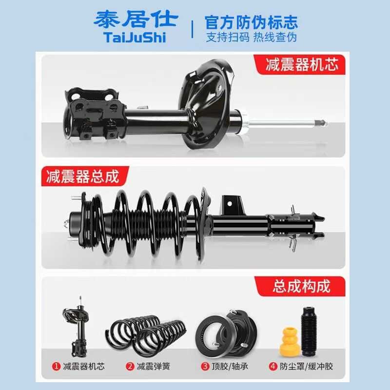 ☑♥ Compatible with Volkswagen POLO/Jetta/Santana Front and Rear Shock ...