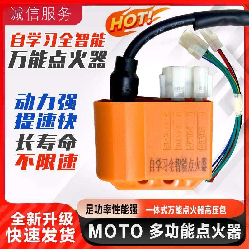 Three-Wheeled Motorcycle 125 150 200 DC AC Modified Multi-Function ...