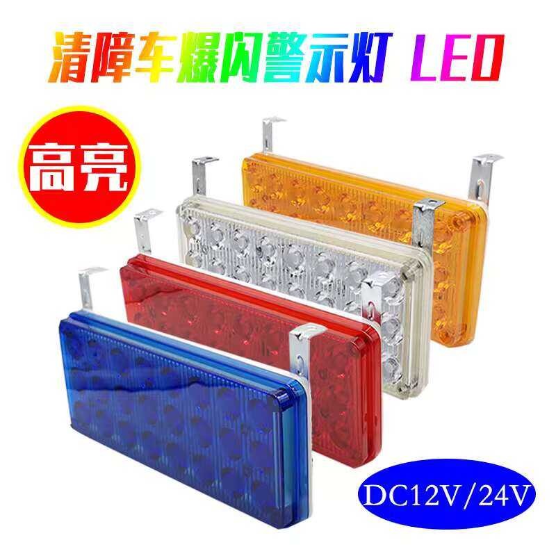 Rectangular High Bright Yellow Flashing LED Warning Light for Rescue ...