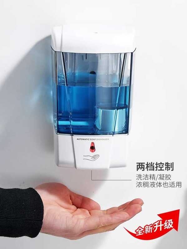 Geweit Sensor Automatic Dispenser Wall-Mounted Electric Hand Washer ...