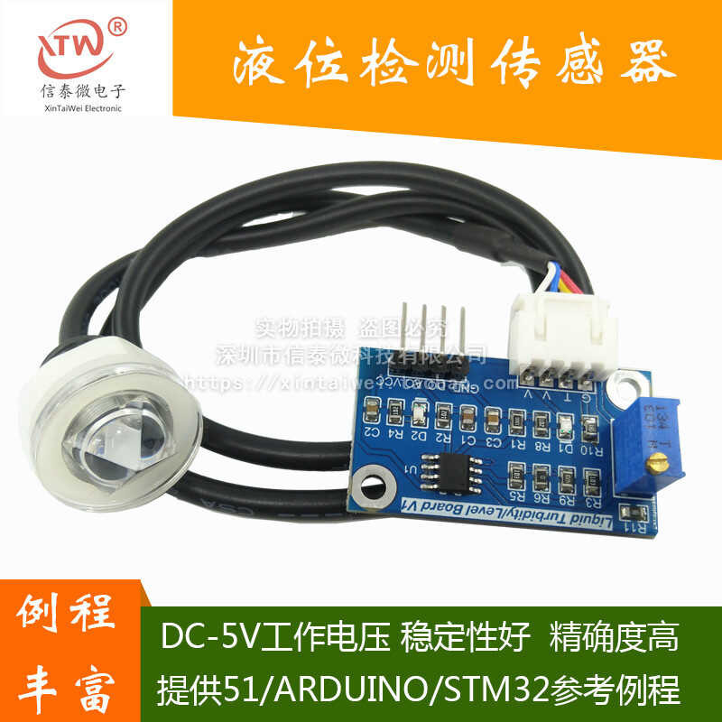 Liquid level sensor, liquid level detection, water level monitoring sensor module, and single-c ...