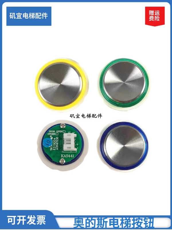 Otis elevator button A3N47136 KAS441 blue-green light GEN2 brand new ...