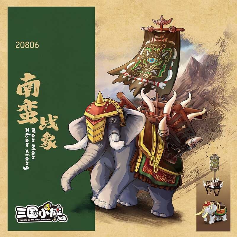 Medieval MOC Middle Ages southern barbarians elephants Action Figures ...