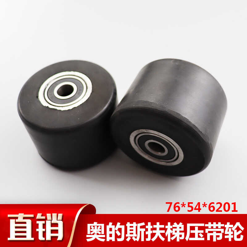 Handrail Puller/Tensioning Chain Wheel/Handrail Pressure Puller 76 * 54 ...