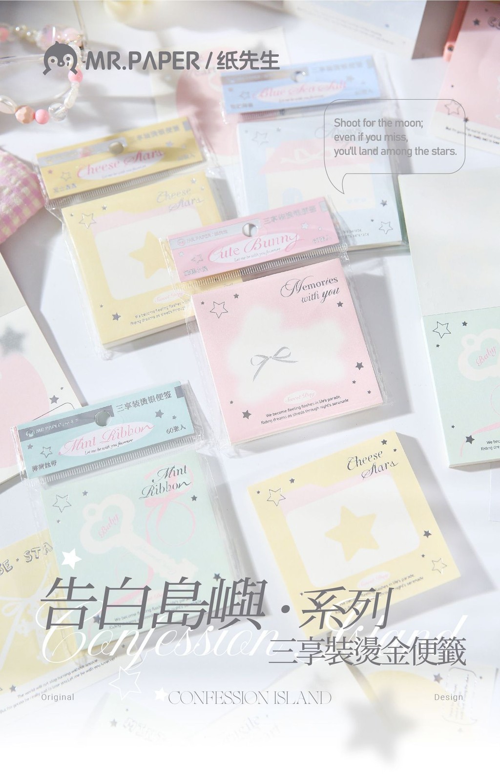 Mr. Paper 60 sheets /bag Hot gold sticky note Korean ins style Cute ...