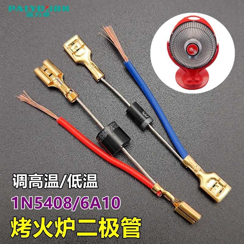 Oven Temperature Regulating Diode IN5408 Heater Switch Small Sun High ...