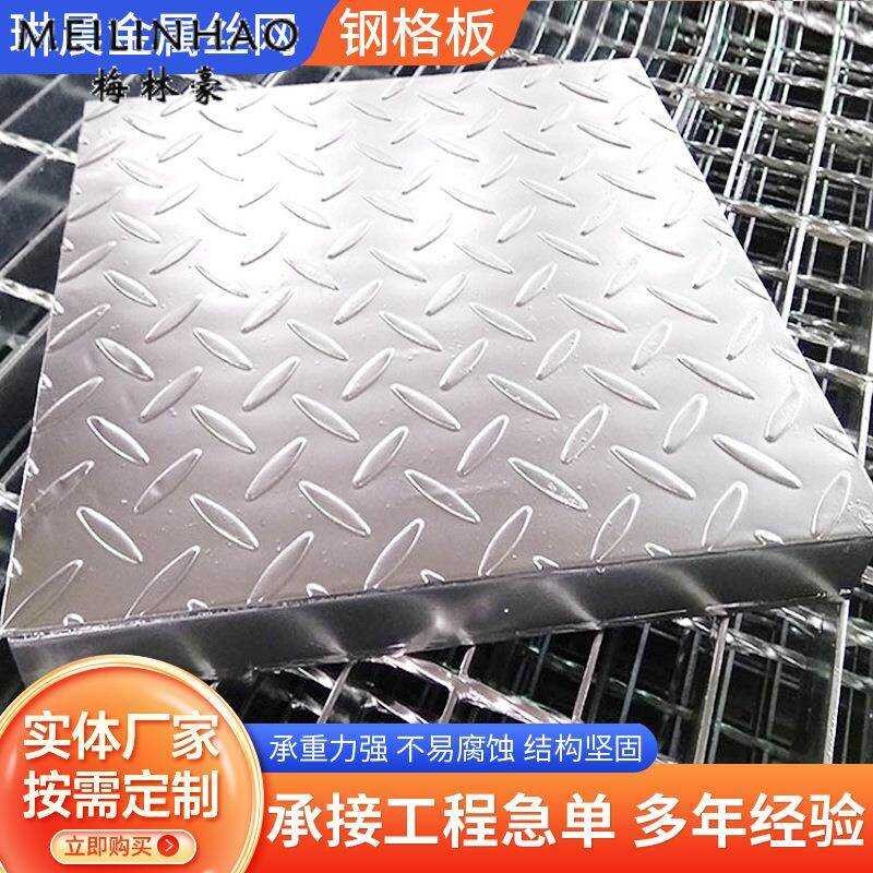 Stainless steel patterned cover plate, hot-dip galvanized sheet ...