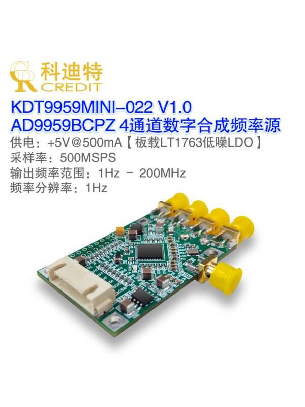 AD9959 high-speed DDS module four channels 200M with 4 LTCC filters ...