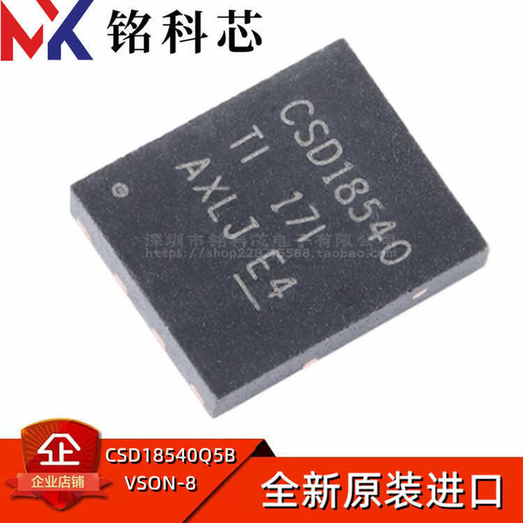 Brand new original CSD18540Q5B patch VSON-8 60V N-channel MOSFET field ...