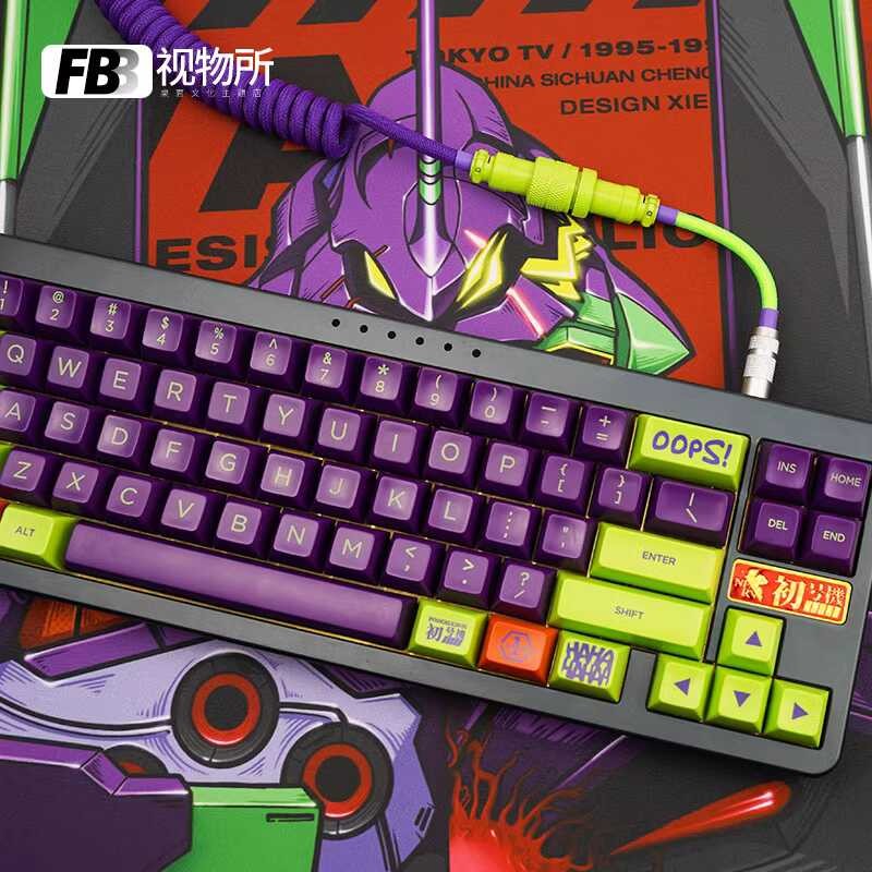 FBB Vision EVA Initial Machine Customization Data Manual Keyboard ...