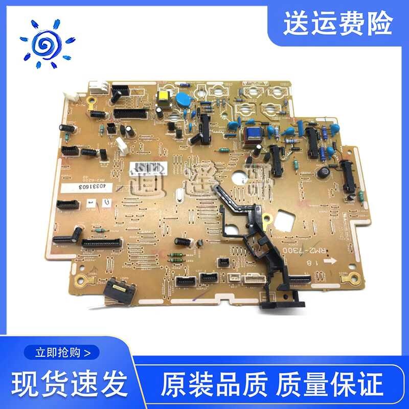 Orihinal na disassembly HP HP177 high voltage HP176 177FW engine ...