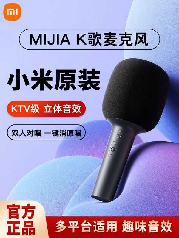 Xiaomi Mijia Home Wireless Karaoke Entertainment Microphone Speaker ...