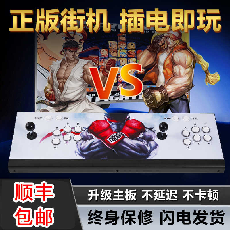 2025 New Pandora Moonlight Box King of Fighters Arcade Dual Joystick TV ...