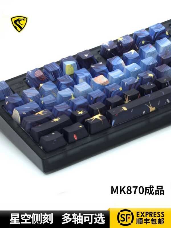 Ful 870 Starry Sky Side-Printed Finished Wireless Mechanical Keyboard ...