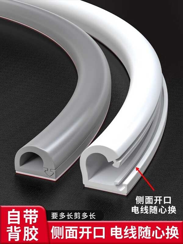 PVC Invisible Surface Mounted Electrical Wire Semi-Circular Replaceable ...