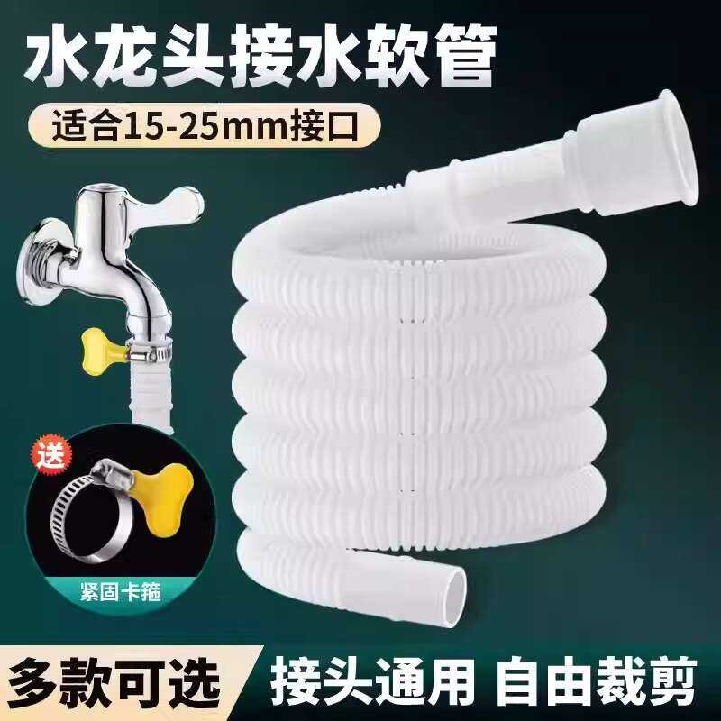 Water, hose, faucet air conditioning drainage pipe, Butler, water ...