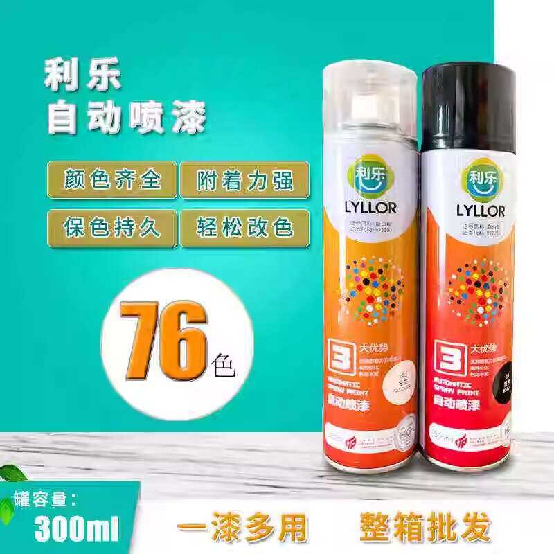 Tetra Pak automatic 238g car wheel hub kamay spray metal color change ...