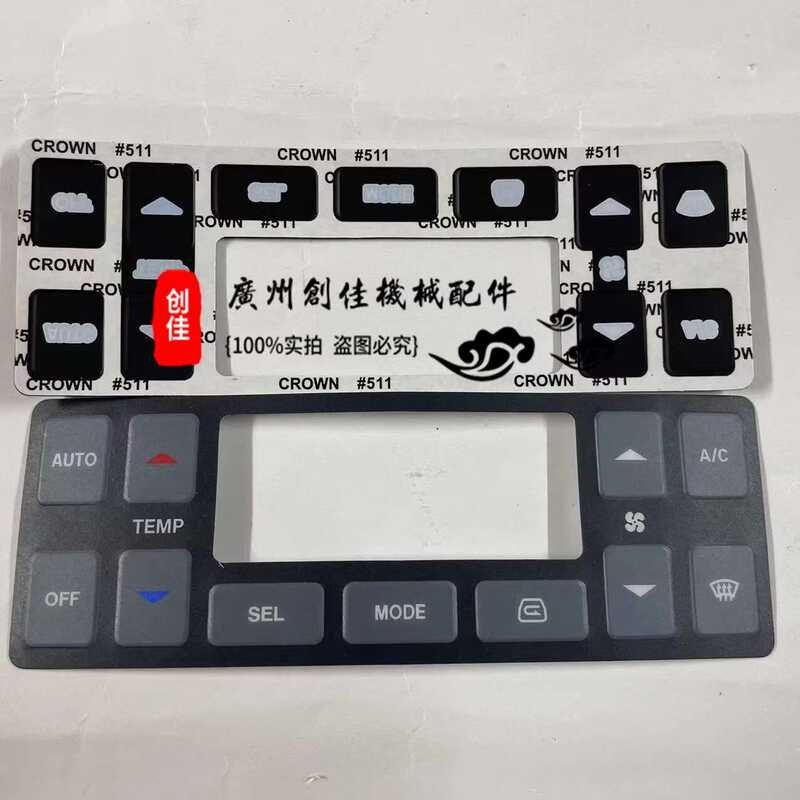 Doosan Daewoo excavator DX60/80/260/350/380 air conditioning control ...