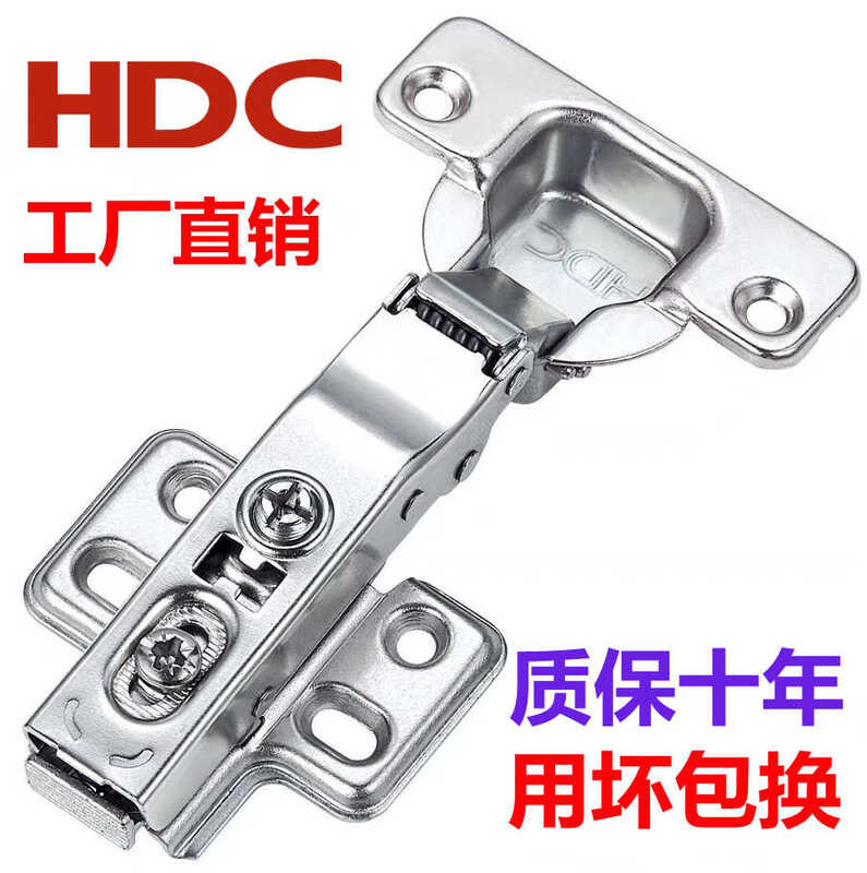 HDC Door Stainless Steel Cabinet Wardrobe Hydraulic Buffer Damper Hinge ...
