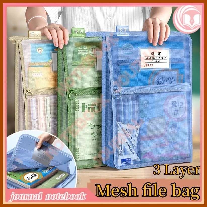 Three-Layer Large Storage Zipper Net Envelope Mesh File Bag | Shopee ...