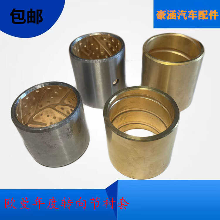 Suitable for Foton Auman New Steering Knuckle Sheep Horn Vertical Shaft ...