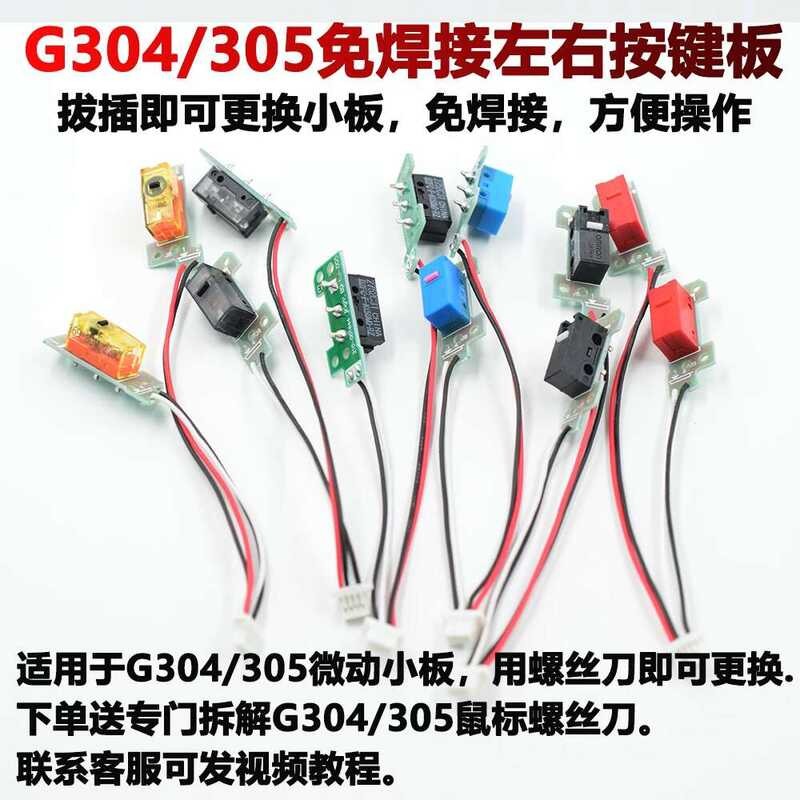 Compatible with Logitech G304 G305 Micro Switch Assembly Small Board No ...