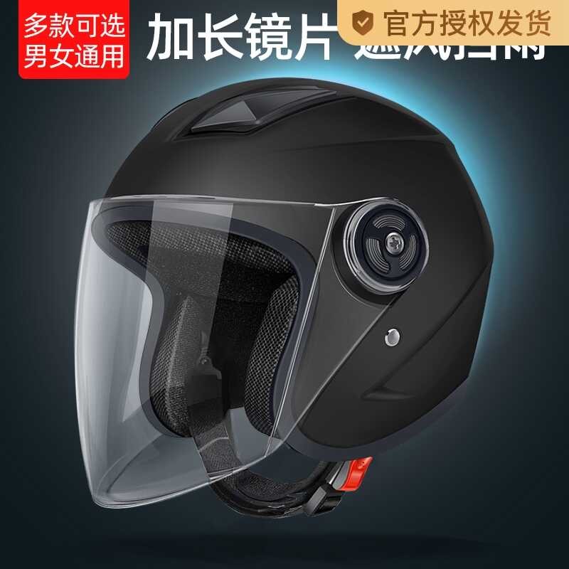 X 3C Certified Electric Vehicle Helmet For Men And Women, Motorcycle ...