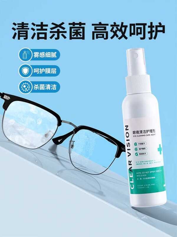 10 Bottles Glasses Cleaning Water Mobile Phone Computer Screen Cleaner ...