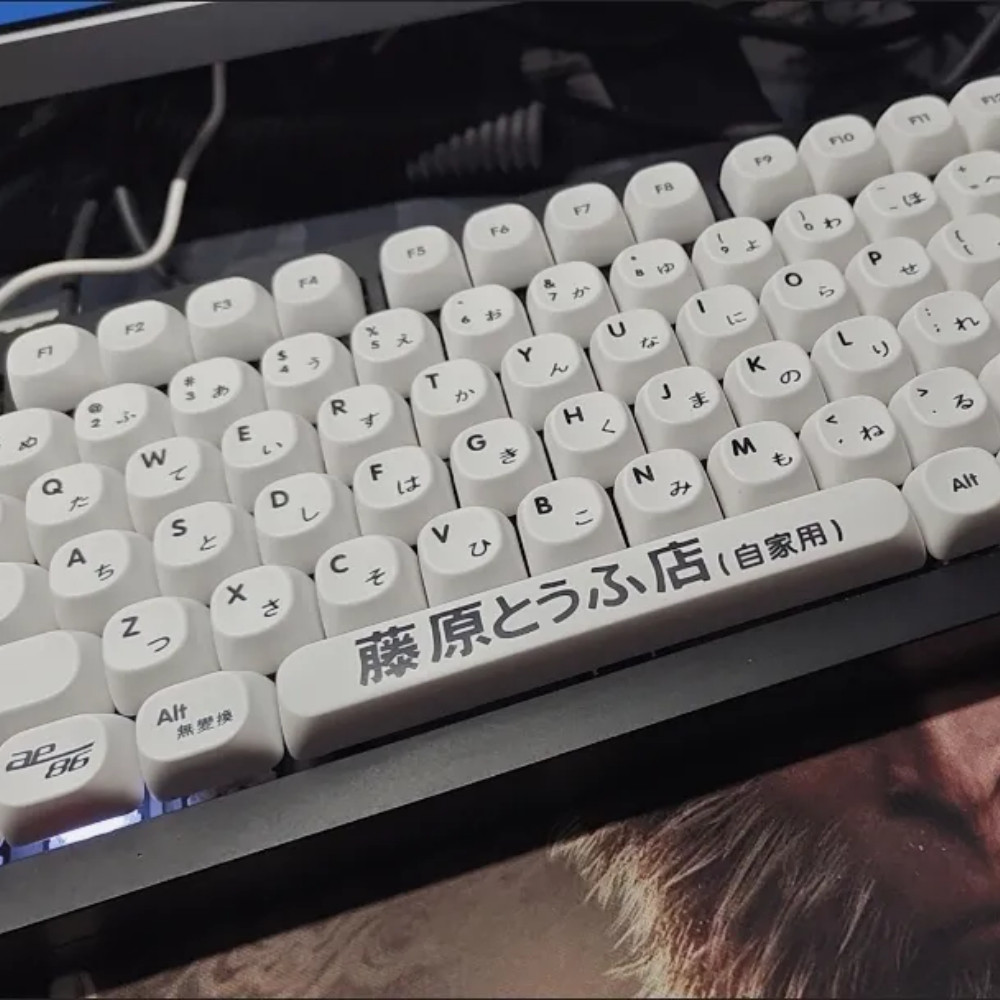 Initial D Keycap MOA Profile 118 Keys PBT Dye Sublimation Minimalist ...