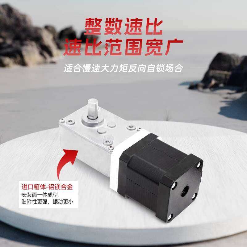 ღ Turbine reducer 28/35/42/57 stepper motor worm gear right angle self ...