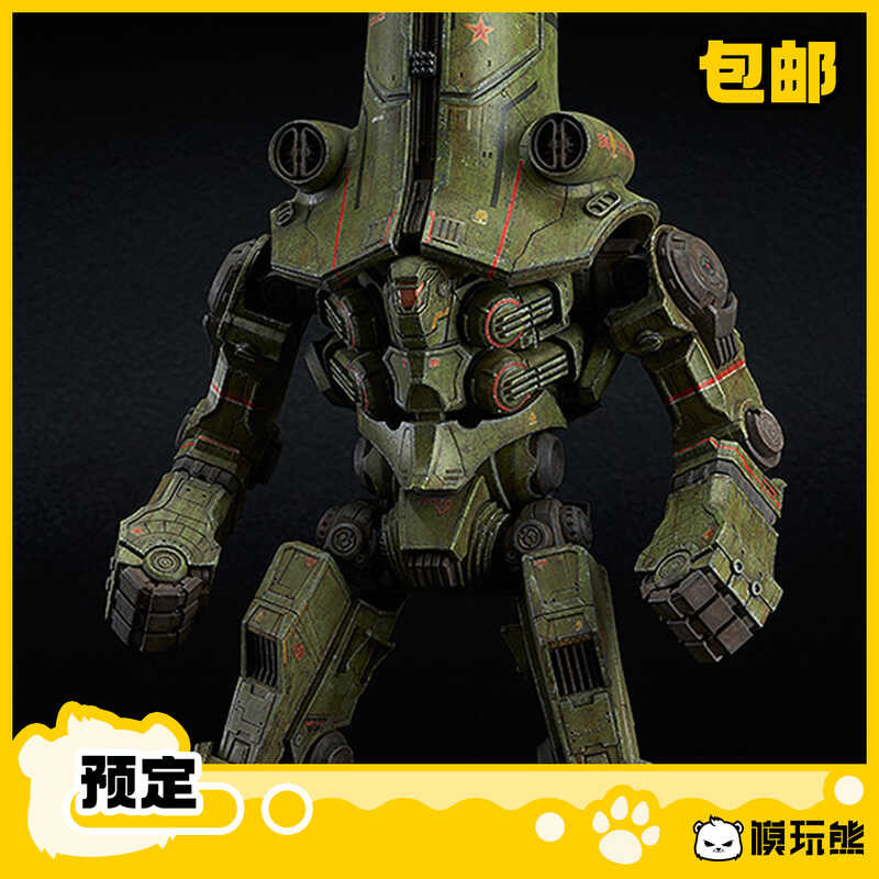 Max Factory PLAMAX Jg-01 Pacific Rim Cherno Alpha Reissue Model Kit Pre ...